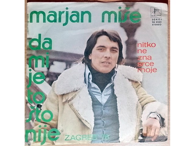 SP MARJAN MIŠE - Da mi je to što nije (1978) odlična