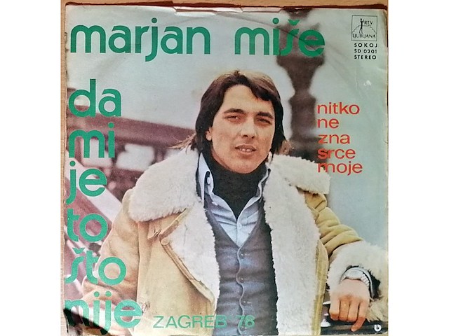 SP MARJAN MIŠE - Da mi je to što nije (1978) 1. press