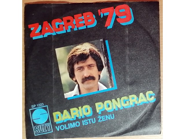 SP DARIO PONGRAC - Volimo istu ženu (1979) odlična