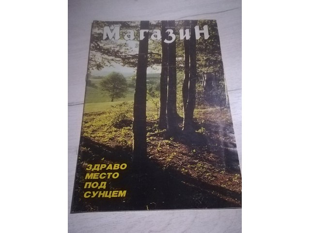 Politika Magazin br.96