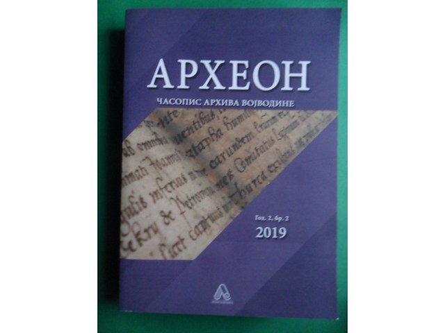 ARHEON časopis Arhiva Vojvodine god. 2, br. 2 2019