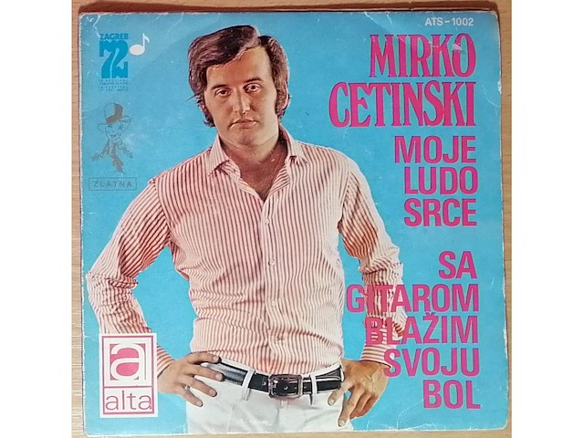SP MIRKO CETINSKI - Moje ludo srce (1973) 3. press, NM
