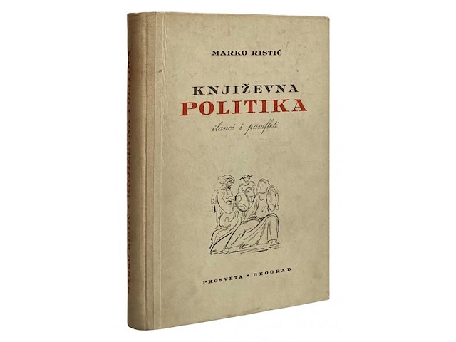 Marko Ristić - Književna politika : članci i pamfleti