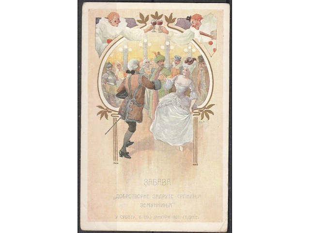 Zemun - Pozivnica za zabavu 1907