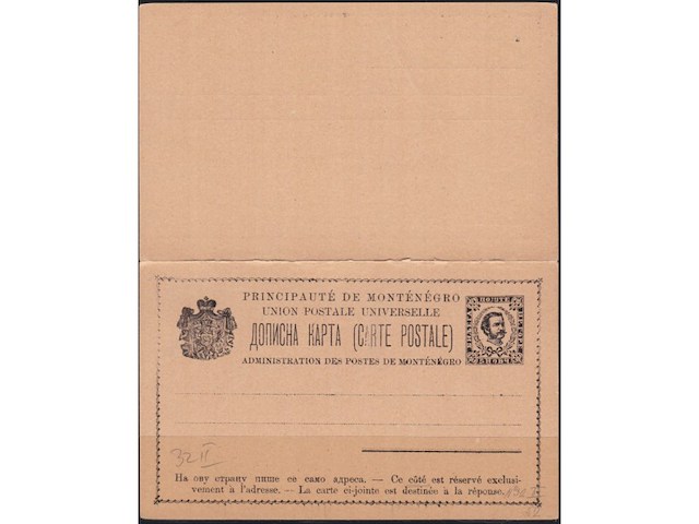Knezevina Crna Gora 1894 Knez Nikola pos.cel. od 5 n