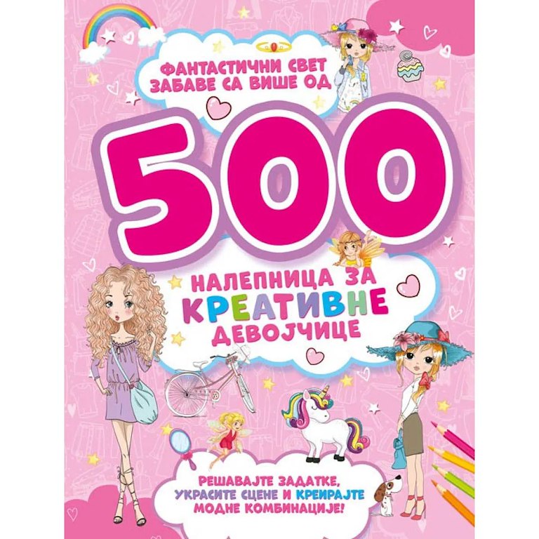 Fantastični svet zabave 500 NALEPNICA ZA KREATIVNE DEVOJČICE