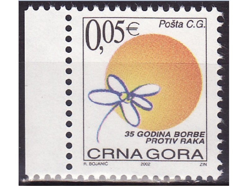 Crna Gora - doplatna - protiv raka 2002.