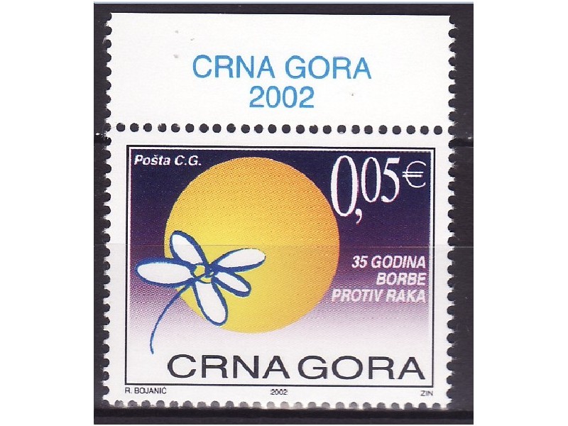 Crna Gora - doplatna - protiv raka 2002.