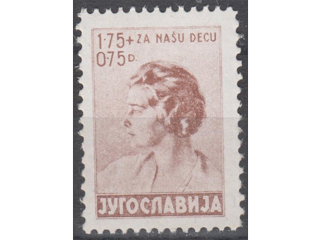 1936 Краљица Марија