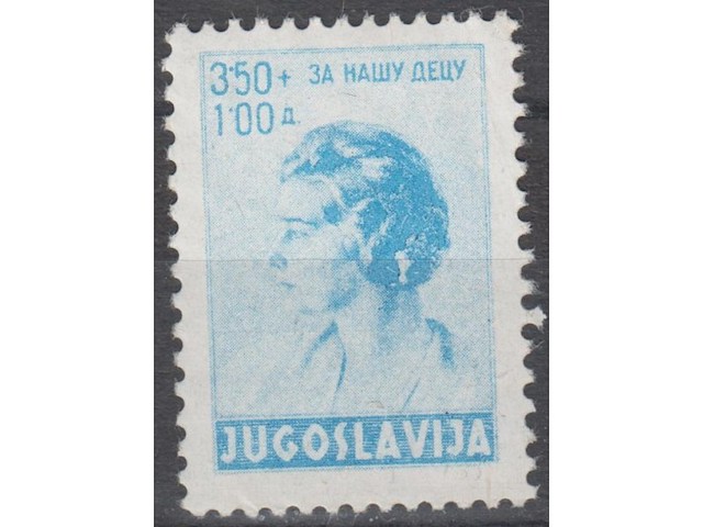 1936 Краљица Марија