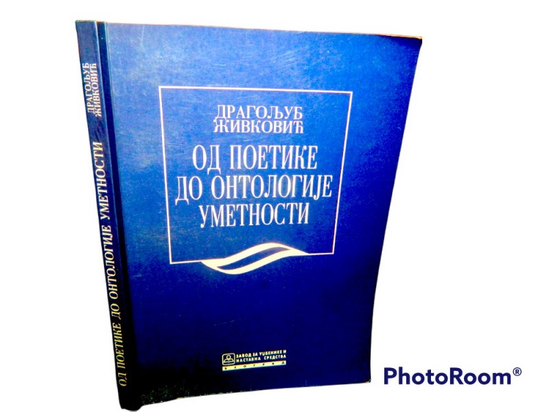 Od poetike do ontologije umetnosti, Dragoljub Živković