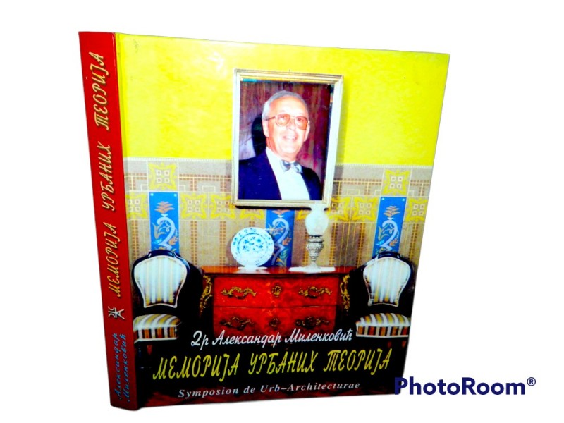 Memorija urbanih teorija, Aleksandar Milenković