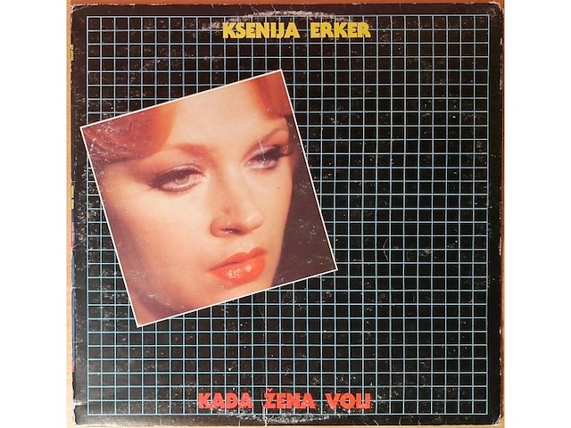 LP KSENIJA ERKER - Kada žena voli (1982) ODLIČNA