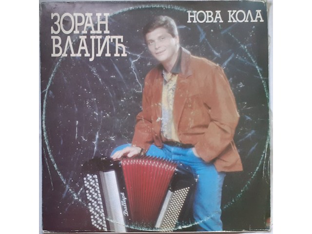 ZORAN  VLAJIC  -  NOVA  KOLA