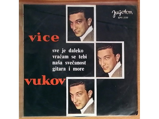 EP VICE VUKOV - Sve je daleko (1966) 3. press, VG/VG+