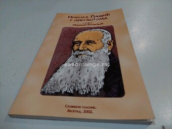 Nikola Pasic u anegdotama