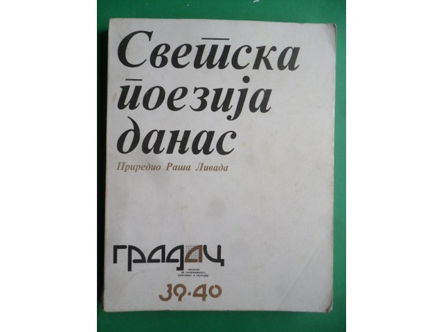 Svetska poezija danas Raša Livada-GRADAC 39-40