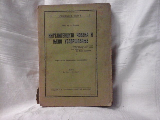 Inteligencija čoveka i njeno usavršavanje Lorand