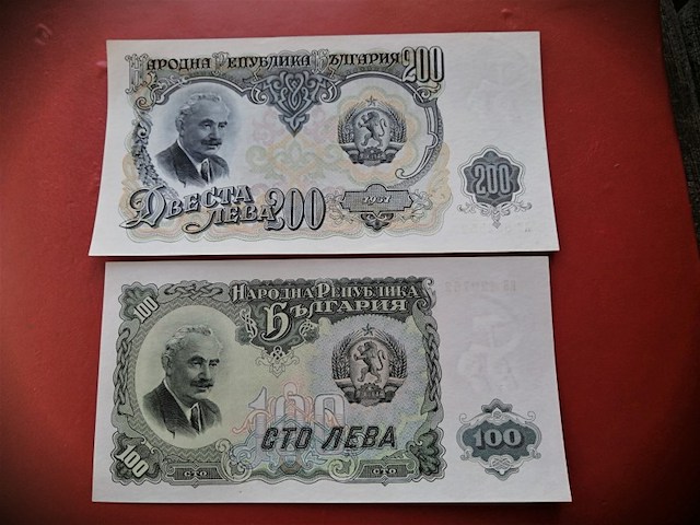 Bugarska 100 i 200 leva 1951 UNC