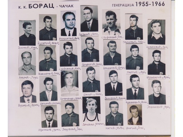 k. k. BORAC - ČAČAK / generacija 1955-1966