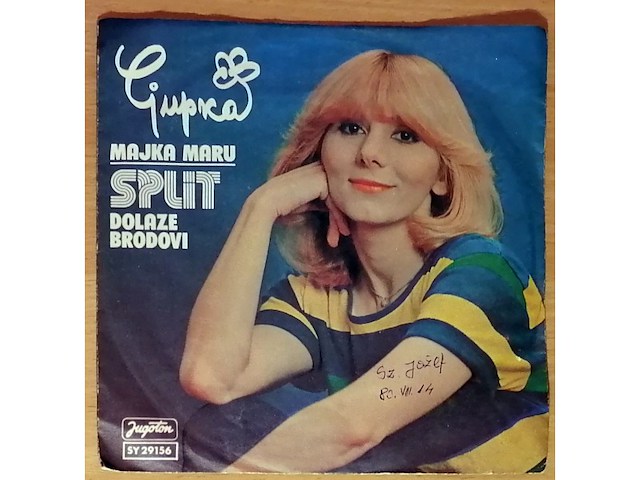 SP LJUPKA - Majka Maru (1980) VG+/NM