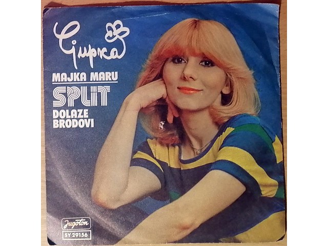 SP LJUPKA - Majka Maru (1980) VG-/NM