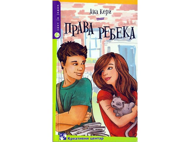 Prava Rebeka - Ana Keri
