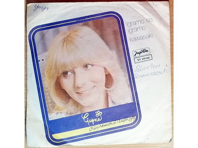 SP LJUPKA - Igramo se, igramo (1979) VG-/VG