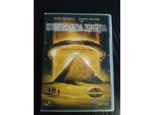 Zvezdana kapija / Stargate