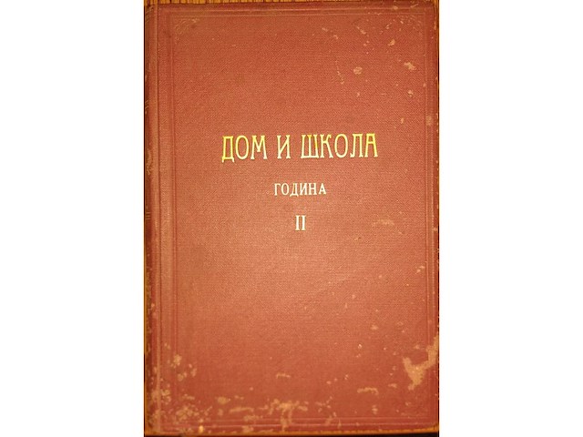 Časopis DOM I ŠKOLA, godina II, Beograd, 1939.