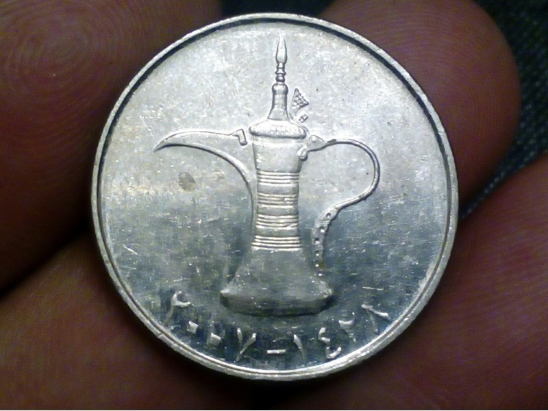 Ujedinjeni Arapski Emirati, 1 dirham 2007