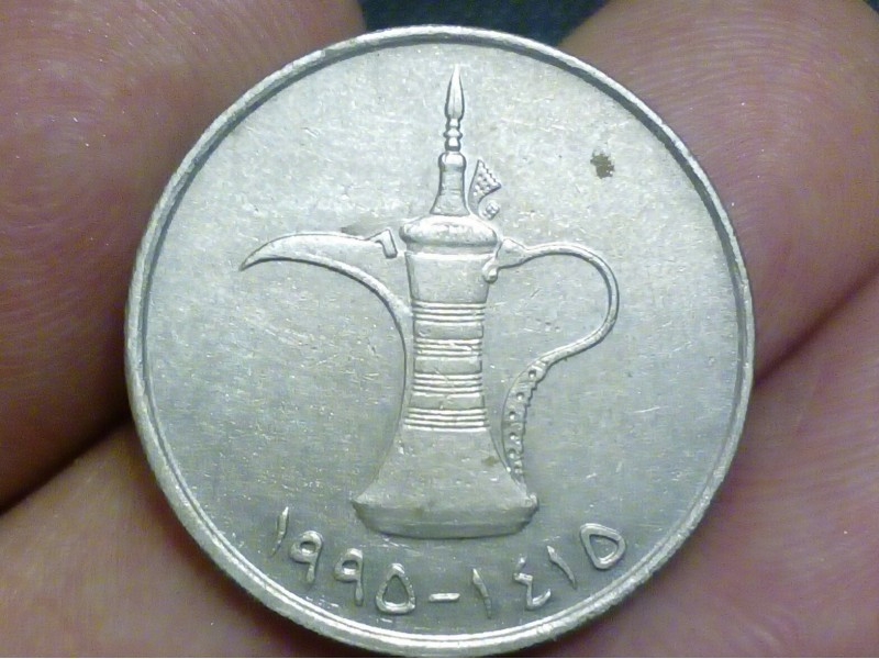 Ujedinjeni Arapski Emirati, 1 dirham 1995