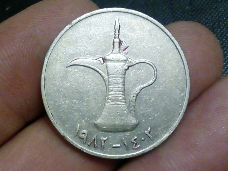 Ujedinjeni Arapski Emirati, 1 dirham 1982