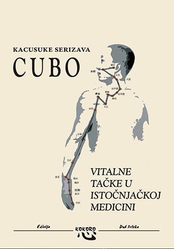 Cubo: vitalne tačke u istočnjačkoj medicini – Dr Kacusuke Serizava