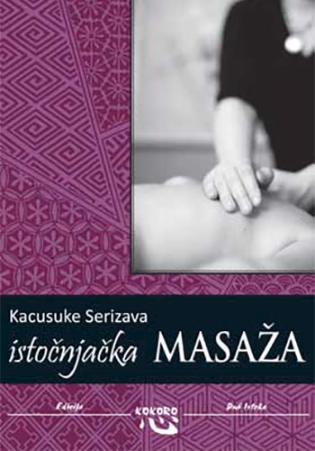 Istočnjačka masaža – Dr Kacusuke Serizava