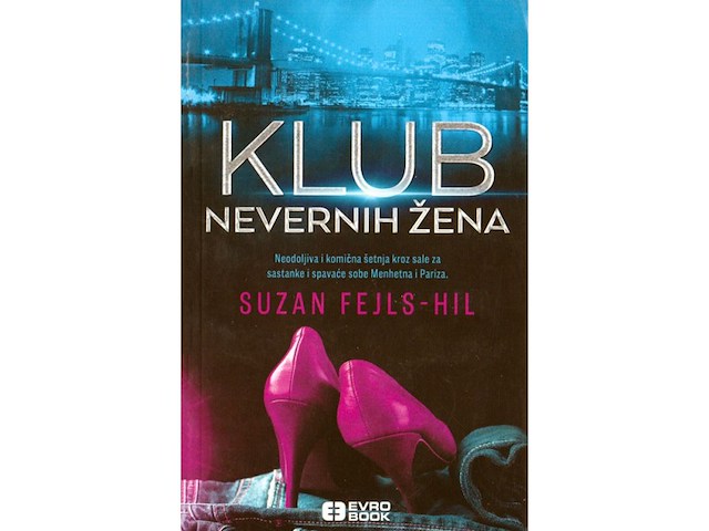 Klub nevernih žena - Suzan Fejls - Hil