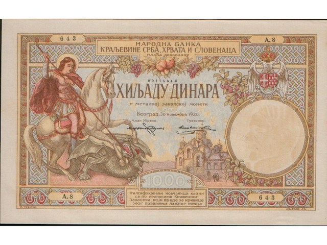 Kraljevina SHS 1000 Dinara 1920. Lažna. aUNC/UNC.