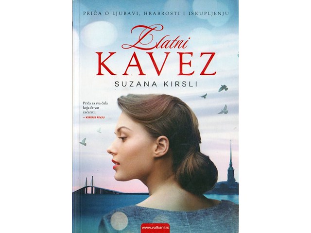 Zlatni kavez - Suzana Kirls