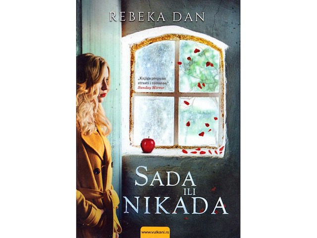 Sada ili nikada - Rebeka Dan