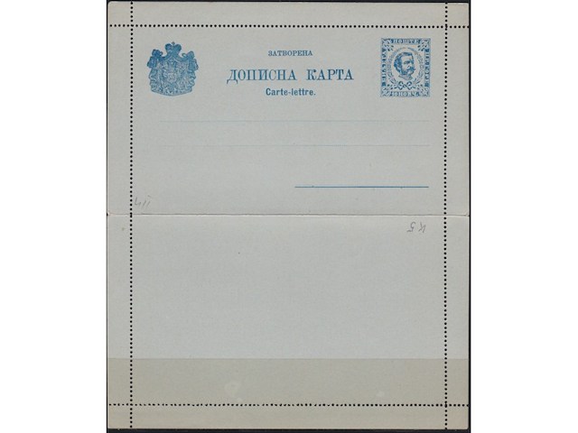 Knezevina CG 1894 Knez Nikola pos.cel. od 10 novcica