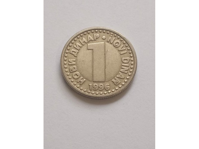 1 Novi Dinar 1996.g - SRJ - Sa Greškama -