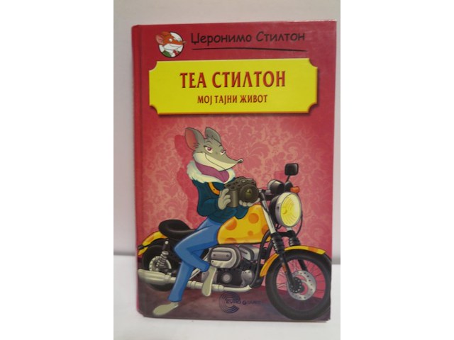 TEA STILTON - MOJ TAJNI ŽIVOT