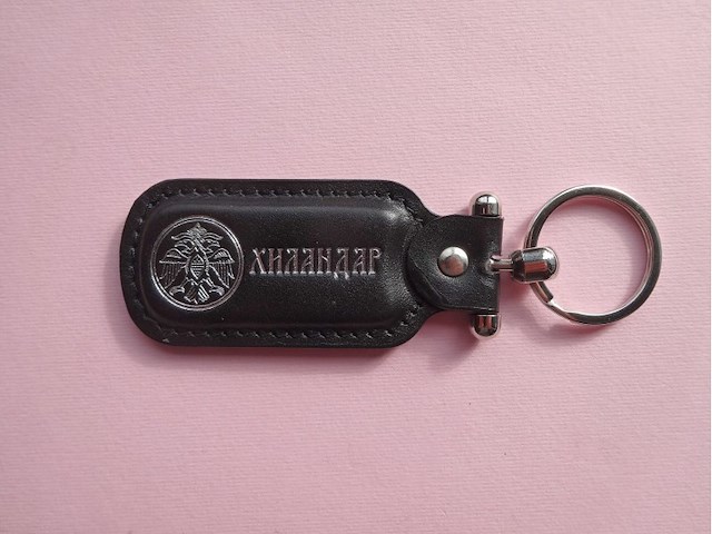 Kožni privezak za ključeve sa natpisom `Хиландар`