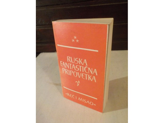 Ruska fantasticna pripovetka