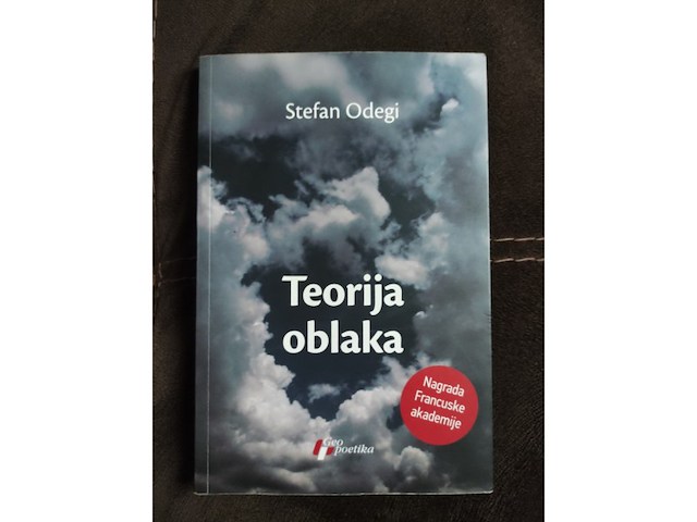 Teorija oblaka,Stefan Odegi
