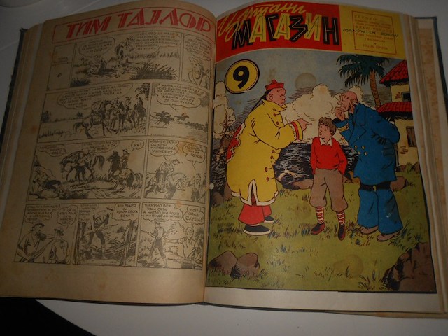 crtani magazin 1-14 komplet   1952 god