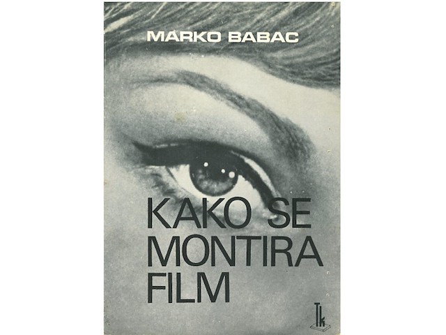 KAKO SE MONTIRA FILM