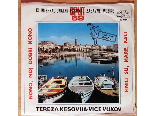 SP VICE VUKOV i TEREZA - Split 69 (1969), NM/VG