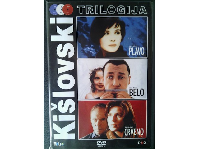 DVD  -  KISLOWSKI  TRILOGIJA - PLAVO  - BELO -  CRVNO