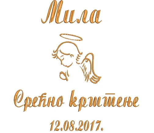 Srećno krštenje, ime, anđeo i datum